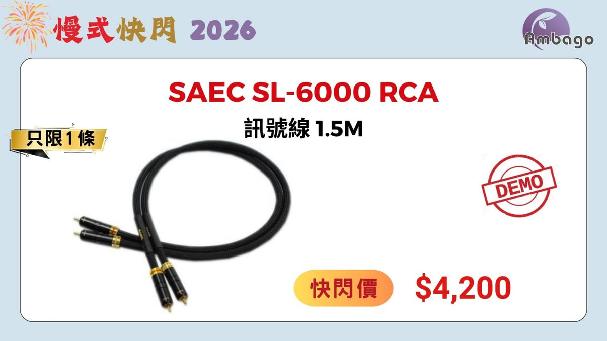 SAEC SL-6000 RCA (DEMO) – Ramble Audio